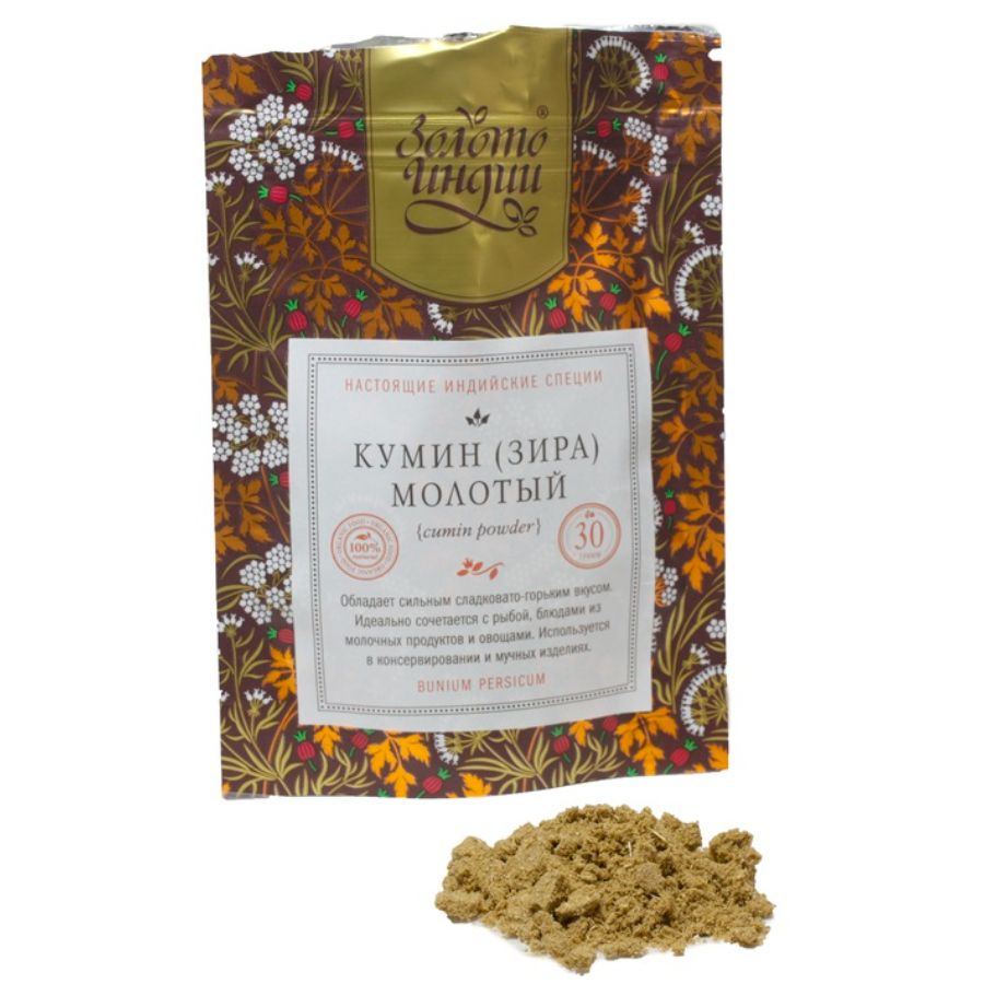 Зира/Кумин молотый (Cumin/Jeera Powder), Индийские специи, Золото Индии ...